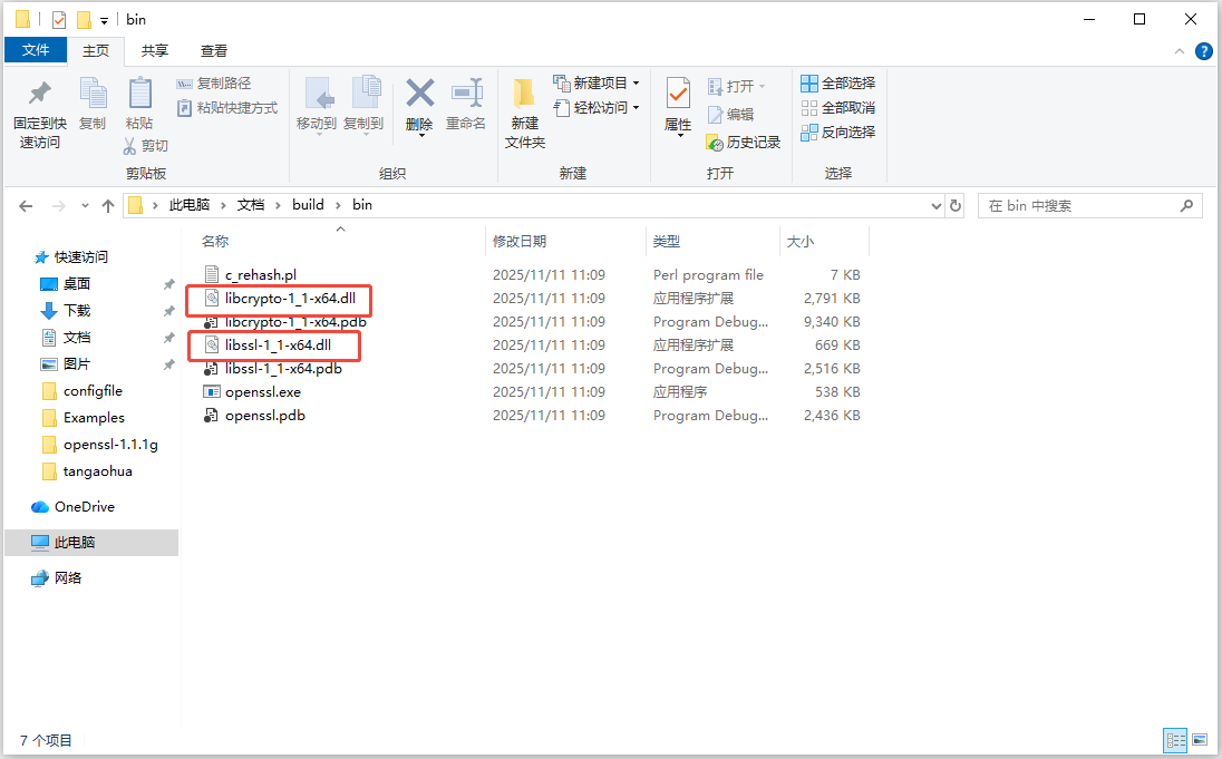 openssl旧老版本编译方法-CSDN博客