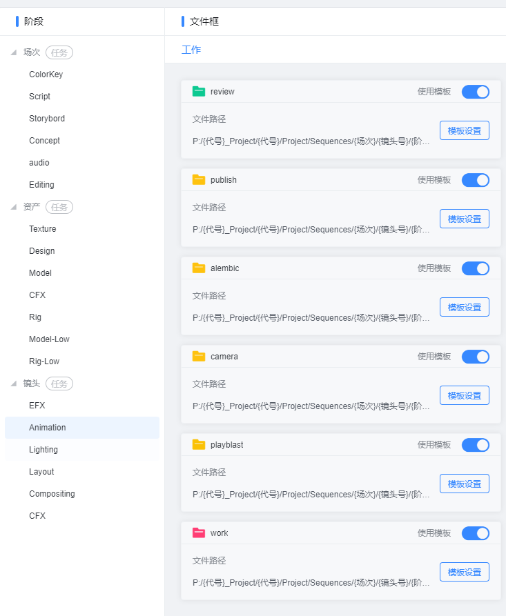 CGTeamwork 使用方法(入门版)_cgt怎么使用-CSDN博客