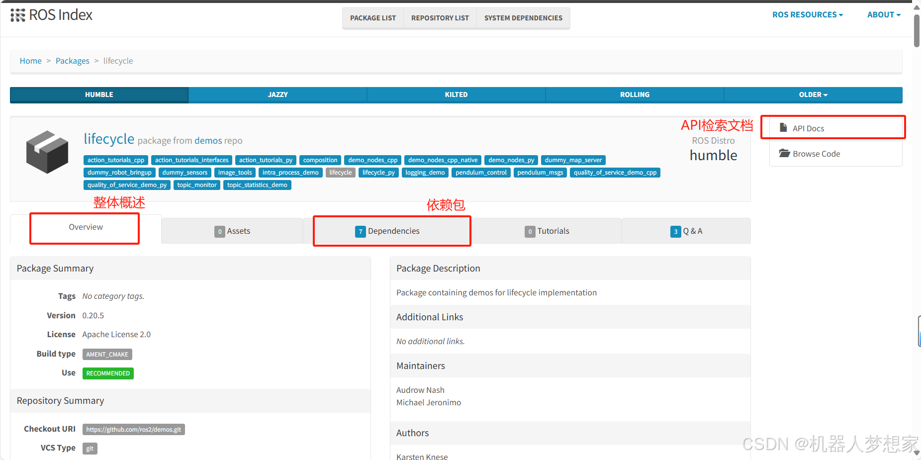 ROS2 各依赖库说明文档及API检索汇总分享（humble jazzy rolling等）_ros2jazzy和humble-CSDN博客