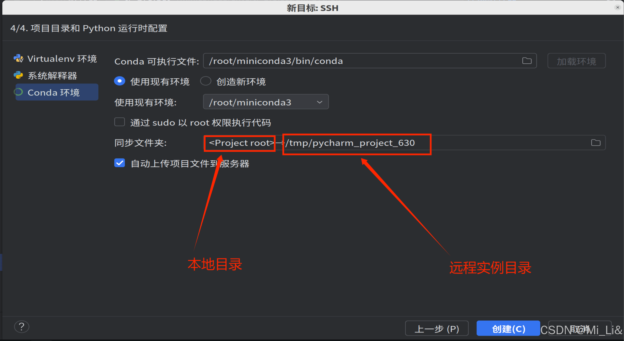 autoDL服务器配置+TensorFlow安装+pycharm远程开发配置_autodl创建虚拟环境+tensorflow-CSDN博客