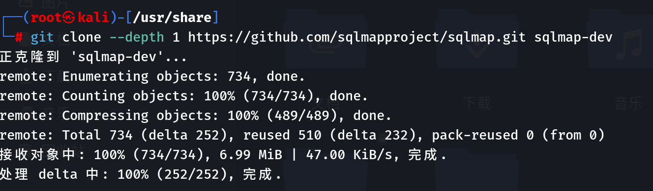 kalilinux下更新SQLMAP版本_kali更新sqlmap命令-CSDN博客