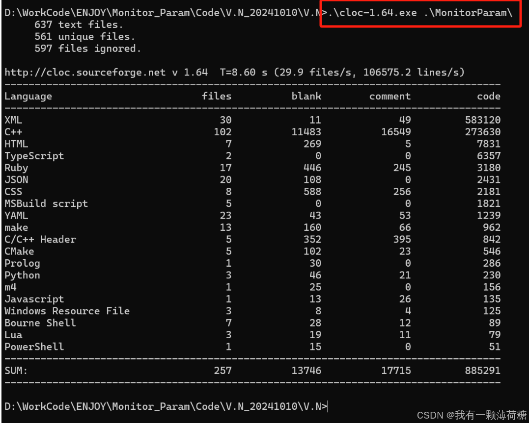 代码量统计工具_cloc下载-CSDN博客