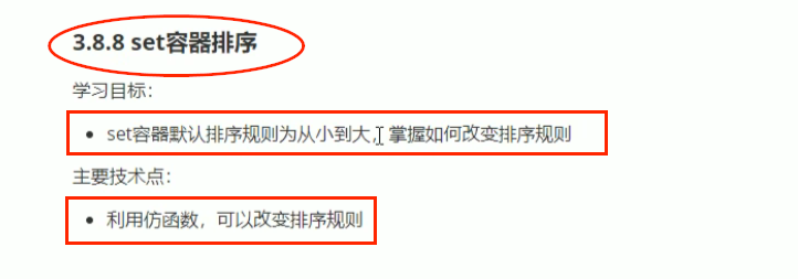 C++（211~236）Stack 、queue、List、Set&multiSet、Map&multiMap。-CSDN博客