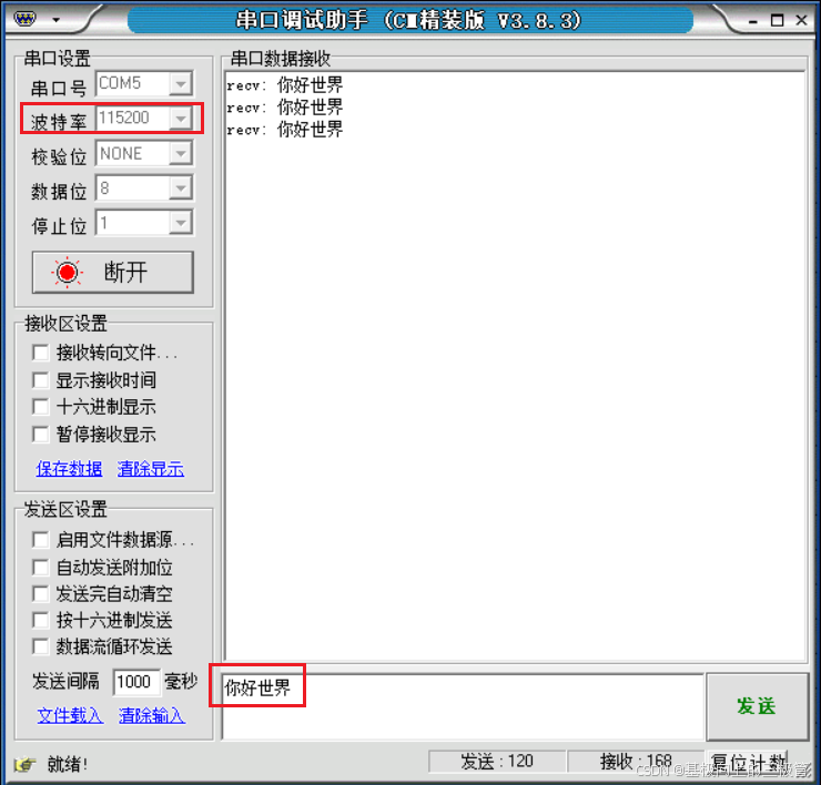 【stm32单片机 Hal库 】6 5【串口通信uart、usart】串口接收不定长数据(空闲中断) 串口接收不定长数据 Hal Csdn博客