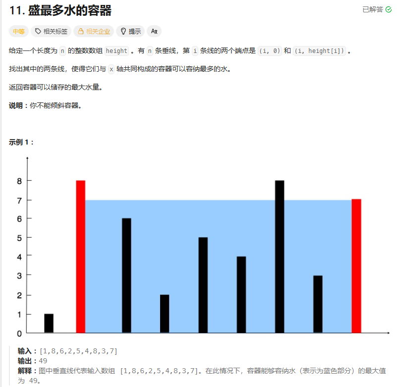 Leetcode Hot100 刷题记录（哈希、双指针 C++）_leetcodehot100-CSDN博客