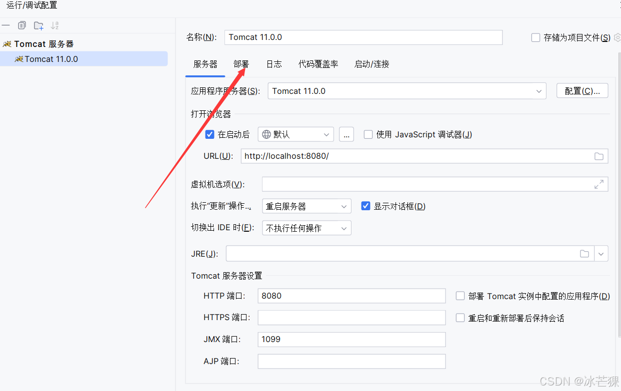 Springmvc简介spring Mvc是spring框架的后续产品可以方便地使用spring框架所提供的其他功 Csdn博客