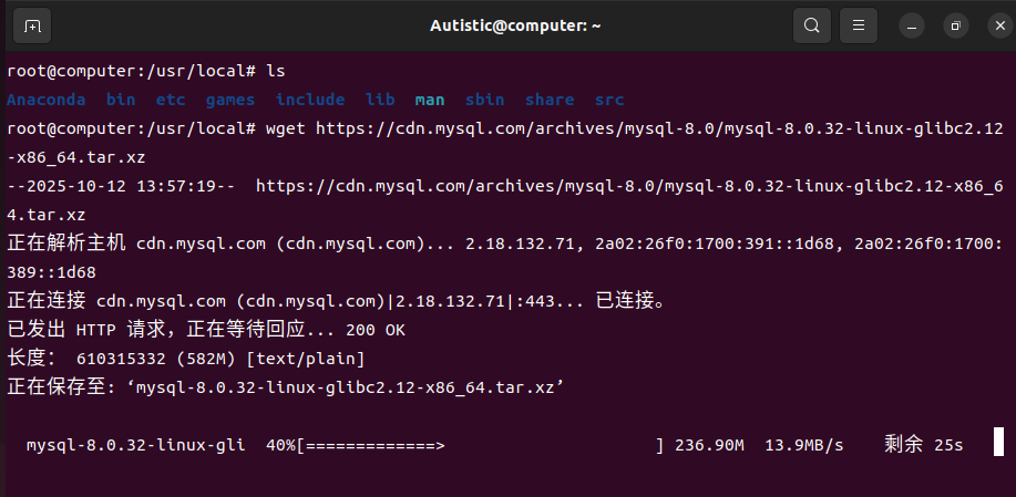 【保姆教程】Linux系统安装MySQL教程_liunx安装mysql教程csdn-CSDN博客