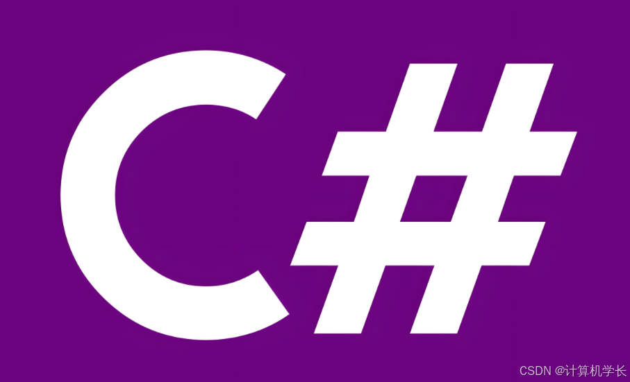 【C#语言】异常处理_if (year