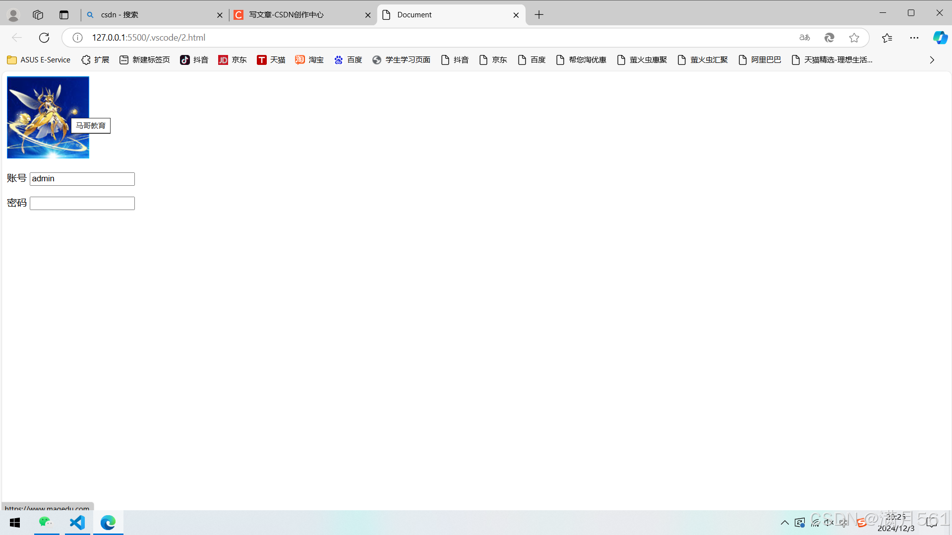 C10-2024.8.17-CSDN博客