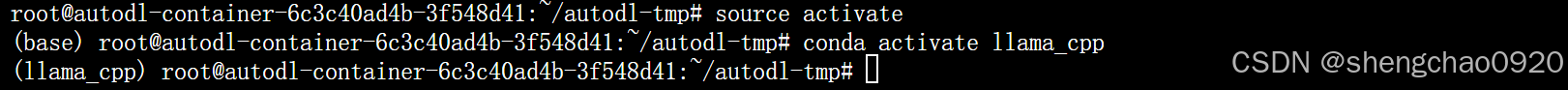 【Conda】CommandNotFoundError: Your shell has not been properly configured to use ‘conda activate ...