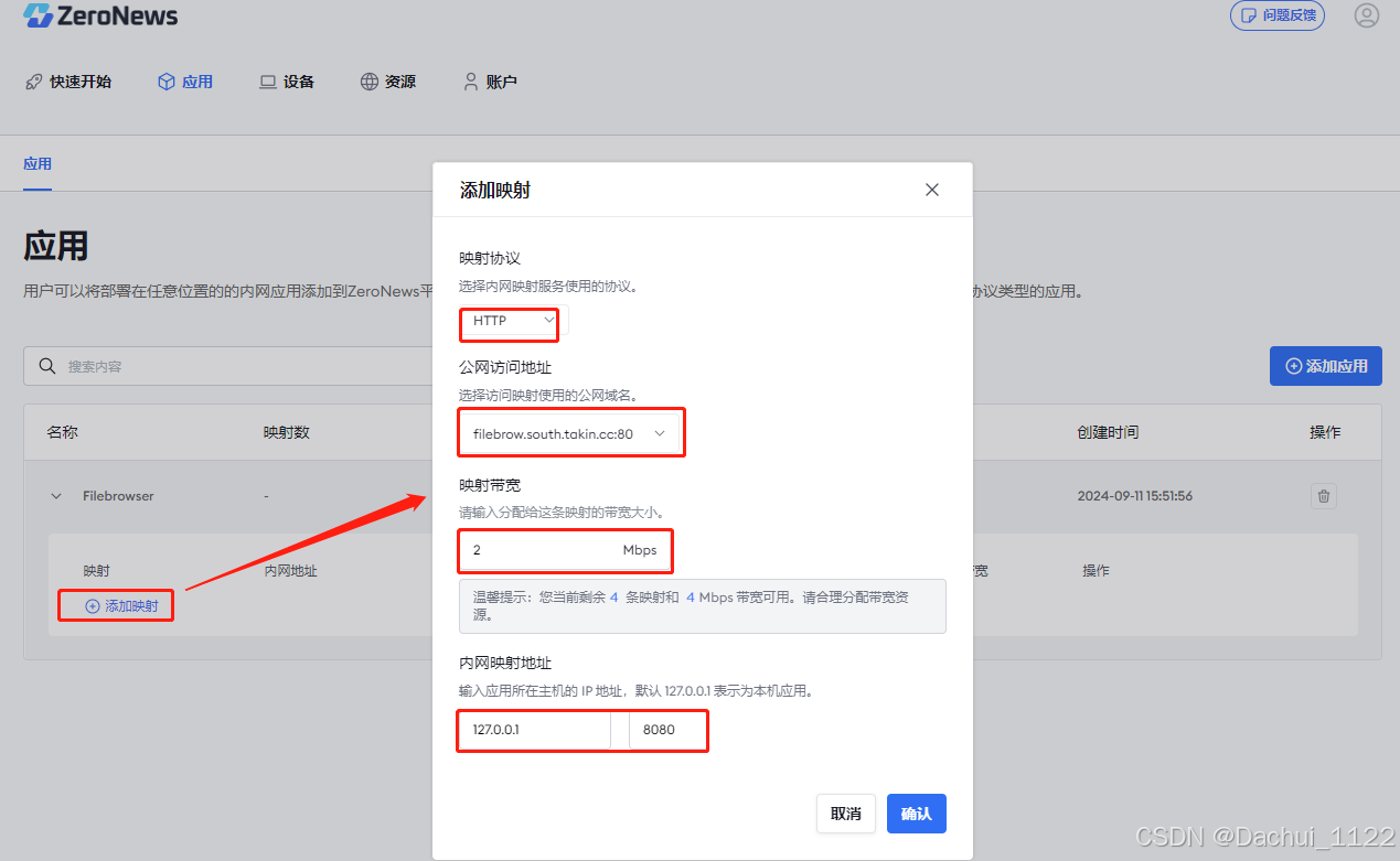 在Windows系统中部署开源文件管理器 Filebrowser，利用内网穿透，秒变公有盘_windows-amd64-filebrowser.zip-CSDN博客