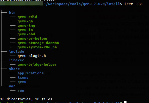 使用qemu-system-x86_64运行最小linux系统_最小的linux 64系统-CSDN博客