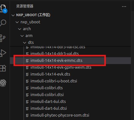 imx6ull的原厂uboot移植教程（含屏幕、网络、EMMC等设备驱动的修改）— 基于正点原子imx6ull mini开发板_uboot emmc驱动-CSDN博客