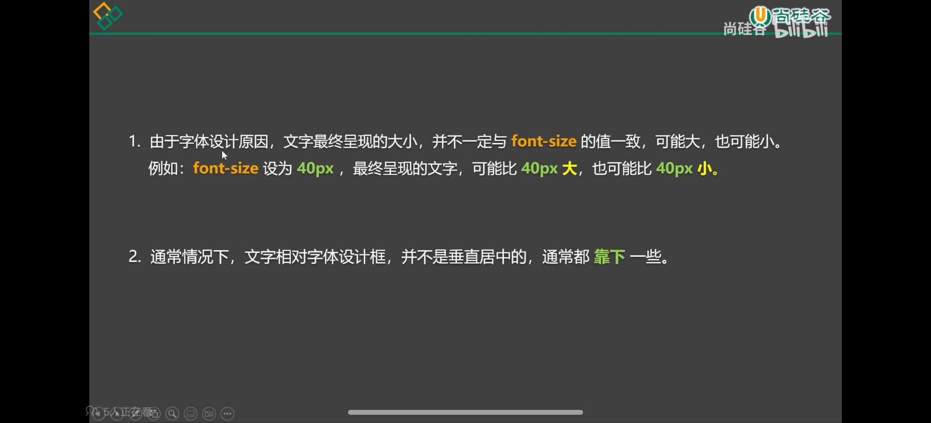 Day.5-CSS-CSDN博客