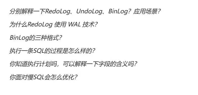 MySQL三大日志详解：Redo Log、Undo Log和Binlog