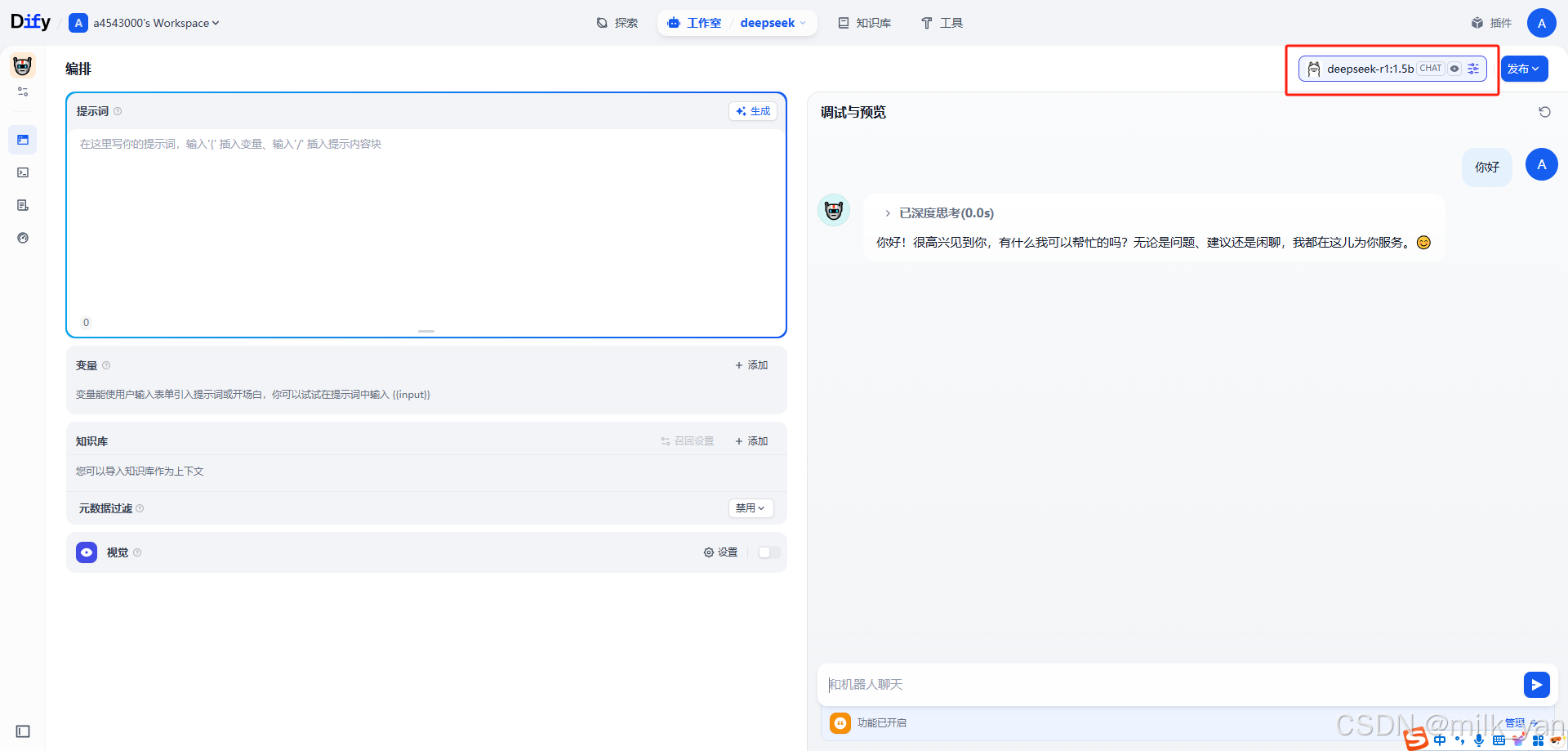 Dify+Ollama实现本地化部署DeepSeek_dify ollama 本地部署-CSDN博客