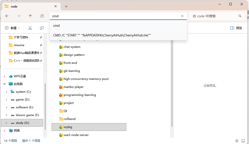 【个人项目】MyWeChat客户端开发——环境搭建-CSDN博客