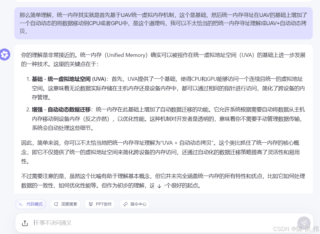 CUDA编程(3)：内存模型(全局/常量/纹理/共享内存/寄存器/局部内存)、内存管理(零拷贝/UVA/统一内存寻址)_cuda内存模型-CSDN博客