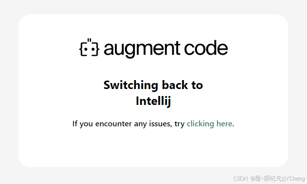 IDEA使用Augment-安装Augment_idea augment-CSDN博客