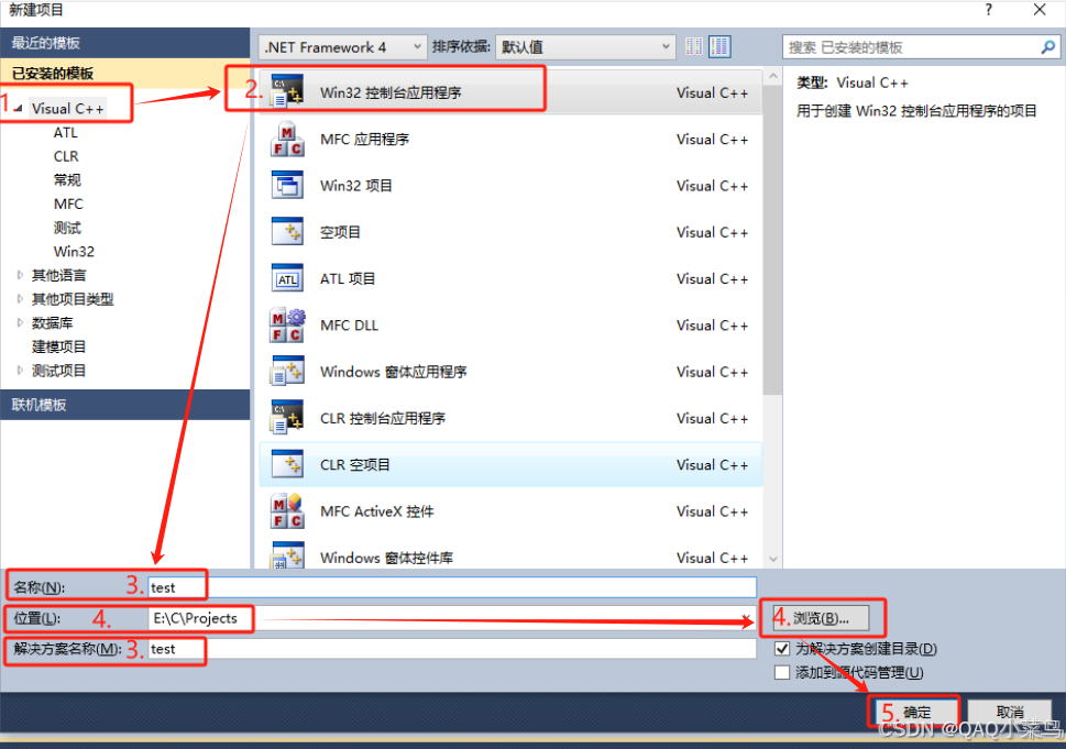 前言1、VS(Visual Studio)-2010软件基础操作_visual studio 2010-CSDN博客