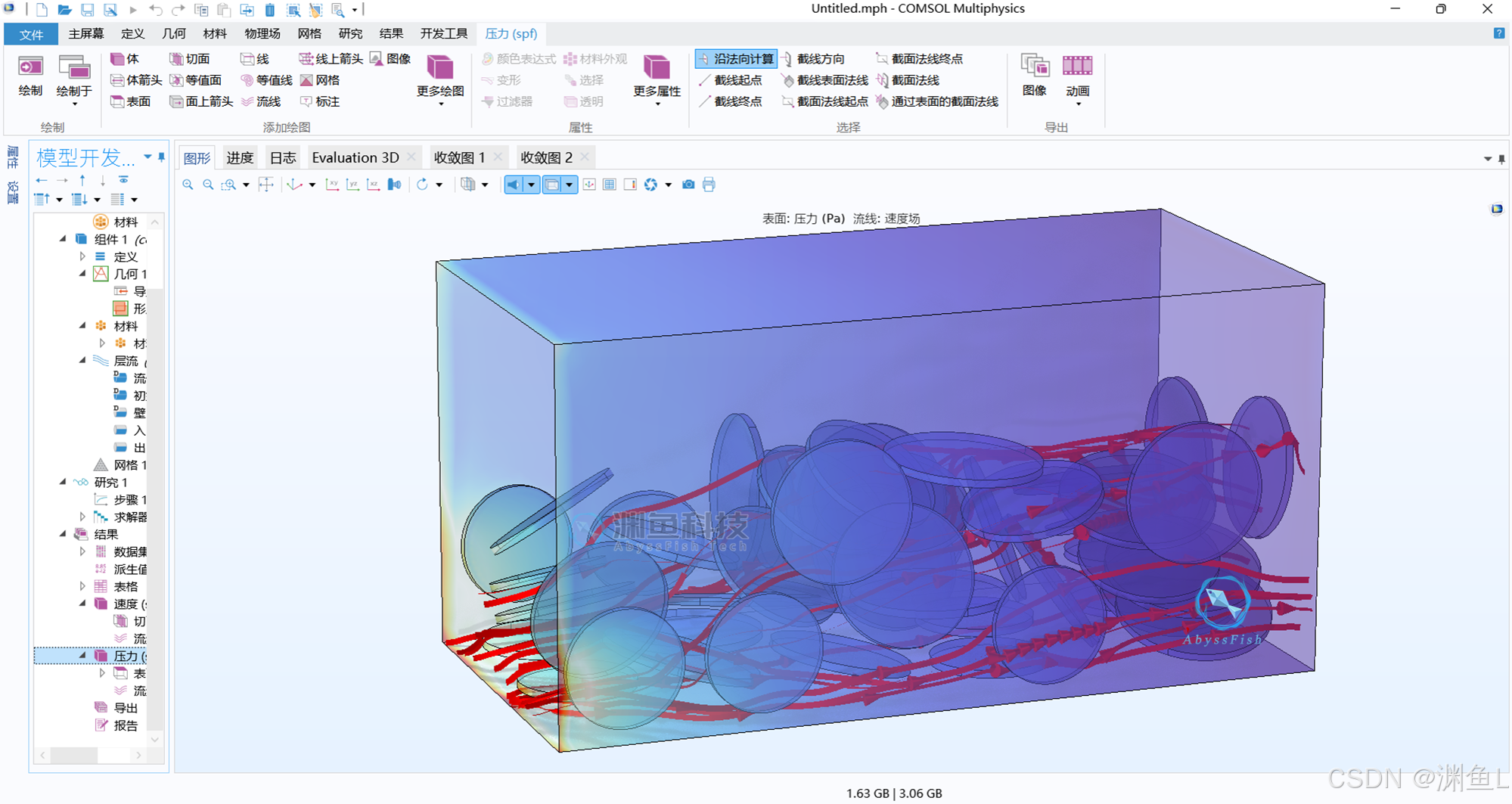 COMSOL裂隙流_comsol 裂隙流-CSDN博客