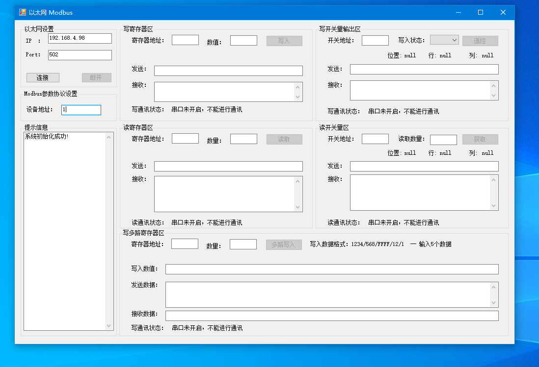 C 编写的 Modbus Tcp 程序c Modbus Tcp Csdn博客 0774
