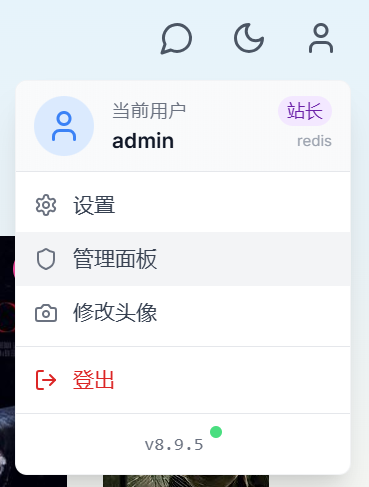 【教程】使用leaflow免费容器部署OrangeTV丝滑看电影-CSDN博客