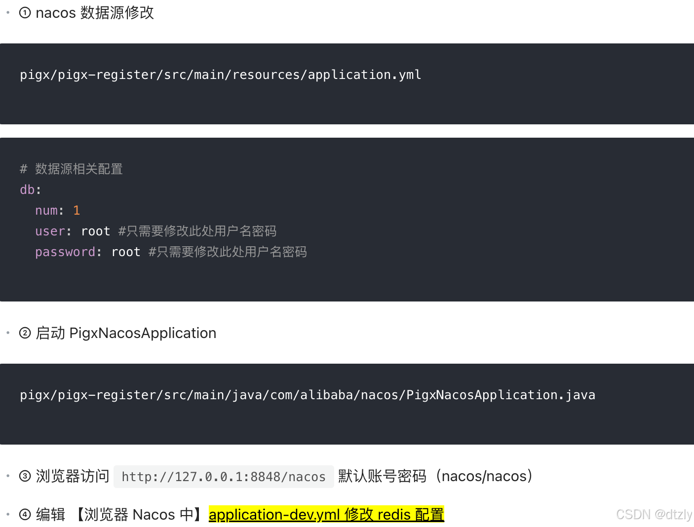0x01.若依框架代码部署_若依框架部署-CSDN博客