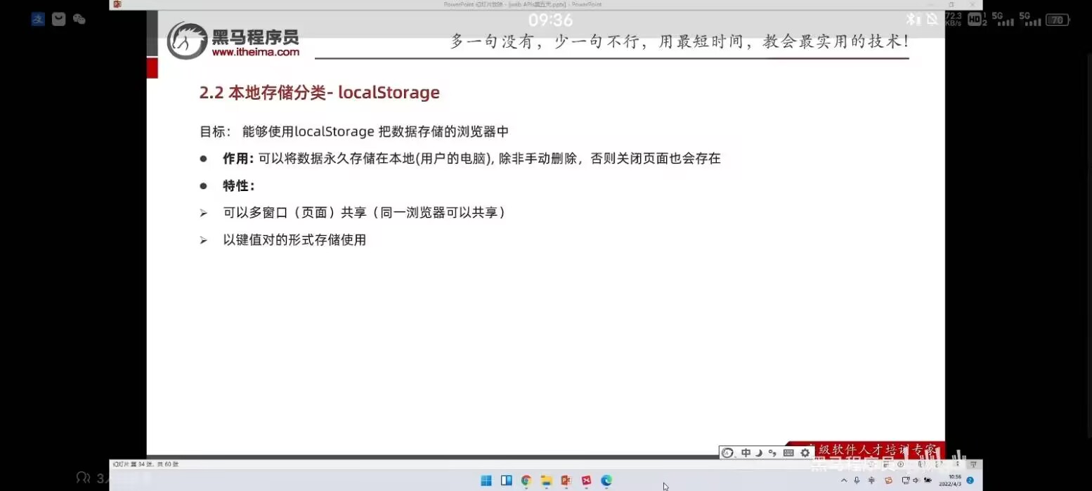 APIs.window对象-CSDN博客