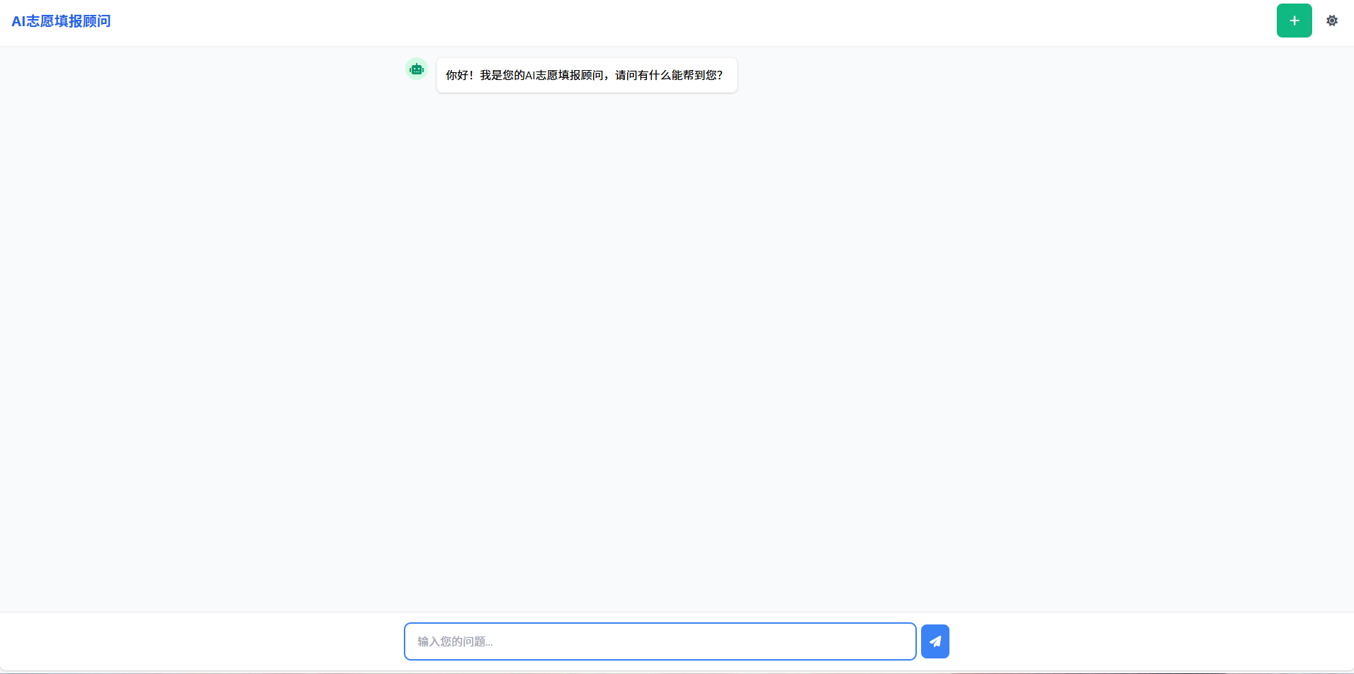 【LangChain4j 实战】AI志愿填报顾问（RAG、Function Calling）_langchain4j的tool和functioncalling的区别-CSDN博客