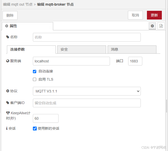 使用Node-RED 发送数据到 ThingsBoard_nodered+thingsboard-CSDN博客