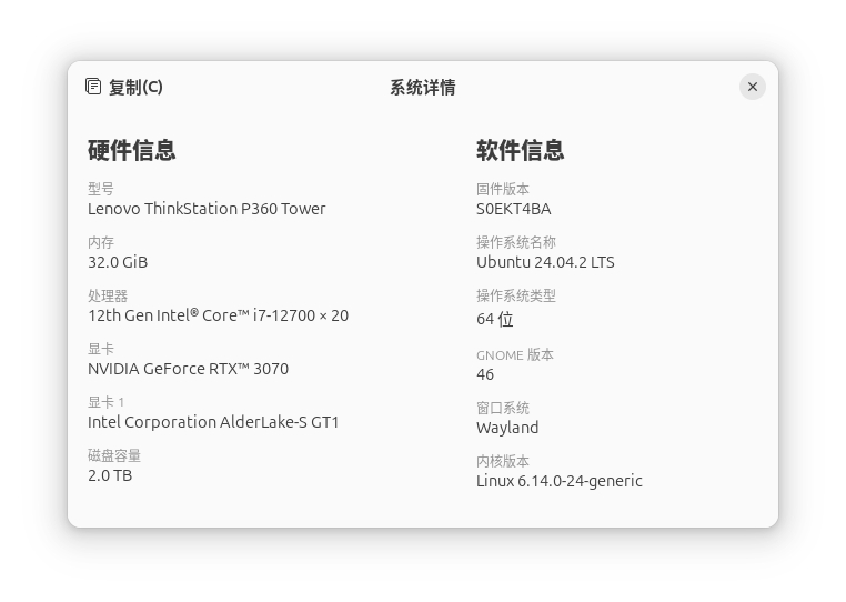Ubuntu24.04安装tensorflow 2.19.0_tensorflow ubuntu 24.04 cuda 降版本-CSDN博客