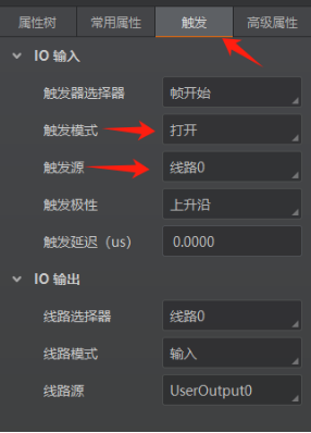 MVS相机设置_mvs调节摄像头焦距-CSDN博客