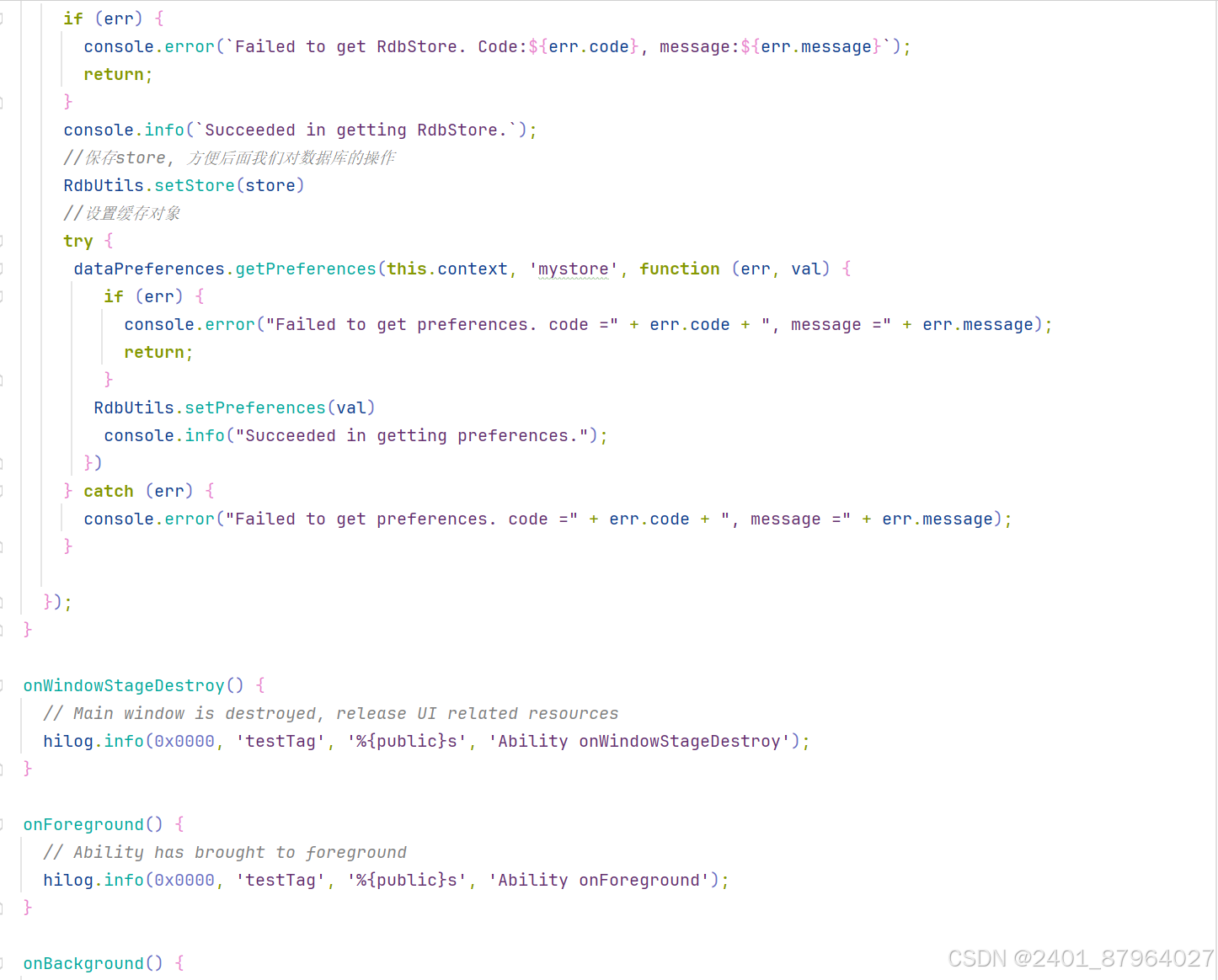 [中工开发者]鸿蒙harmony基于ArkTs语言的新闻app_arkts 新闻开发-CSDN博客