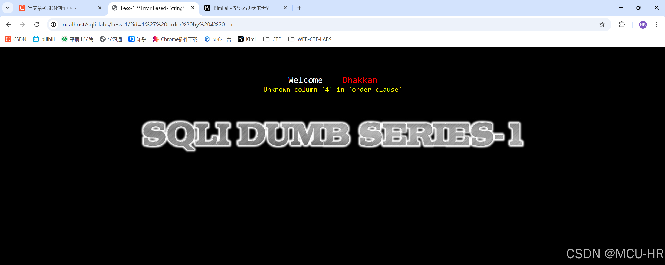 SQL注入 Sqli-labs靶场（less-1）题解（不断更新）_sql-libs靶场通关秘籍下载-CSDN博客