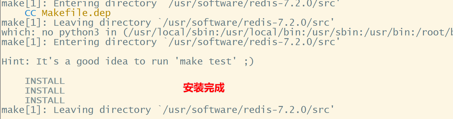 73-CentOS7安装Redis7.2_redis 7.2.7-CSDN博客