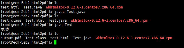 centos安装wkhtmltopdf完成html转pdf-CSDN博客