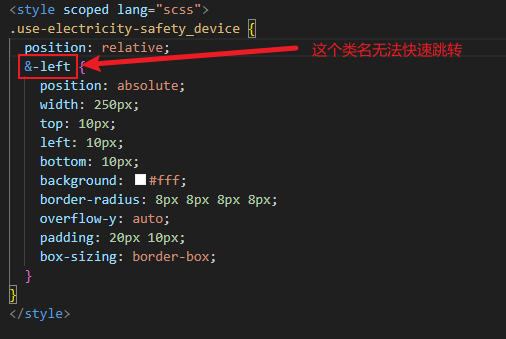 VSCode插件CSS Peek使用教程-CSDN博客