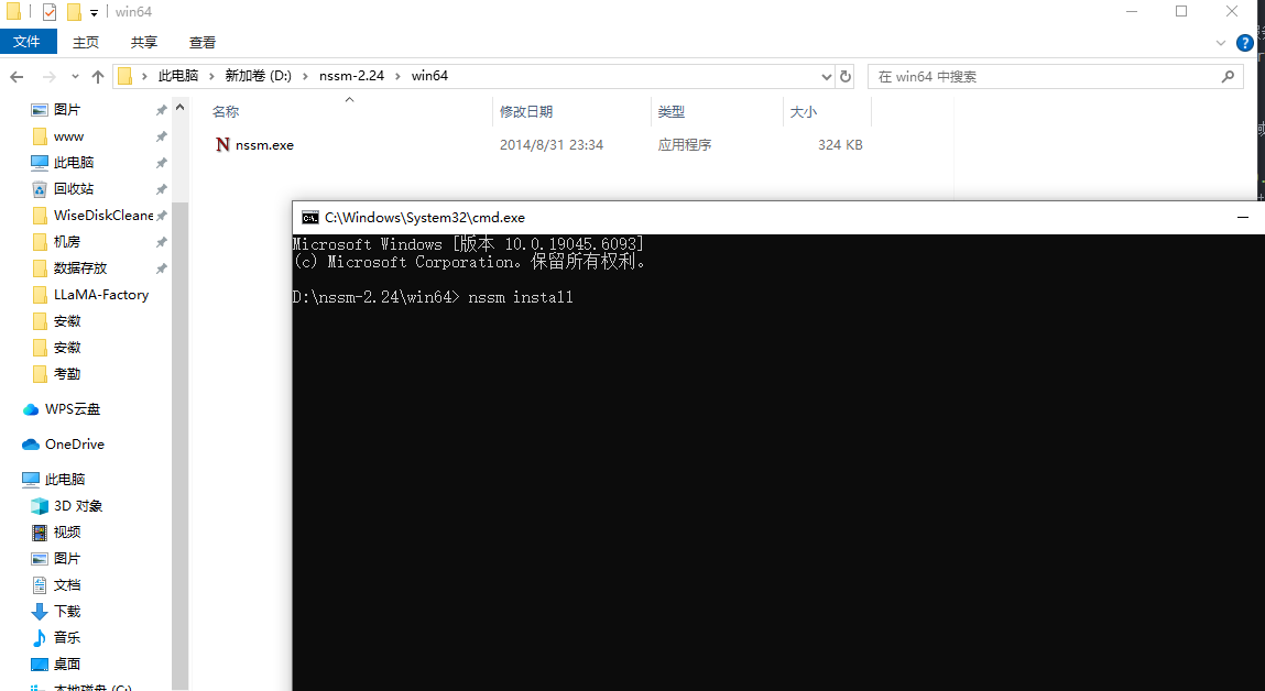 nginx+frp实现内网穿透详细步骤_nginx frp-CSDN博客