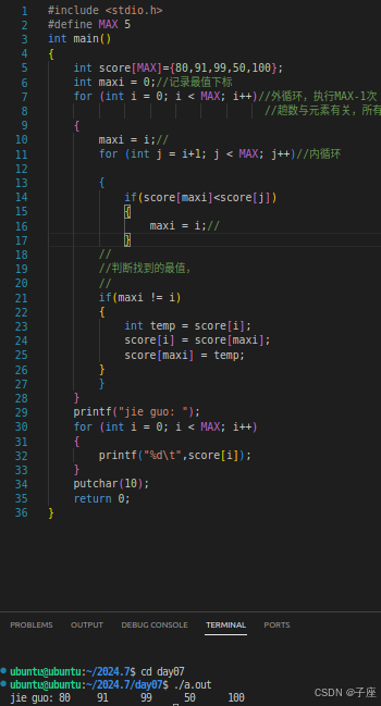 学习记录——day07-CSDN博客