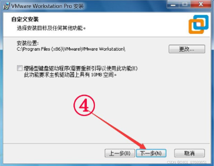 VM虚拟机与windows安装部署_vm安装windows虚拟机-CSDN博客
