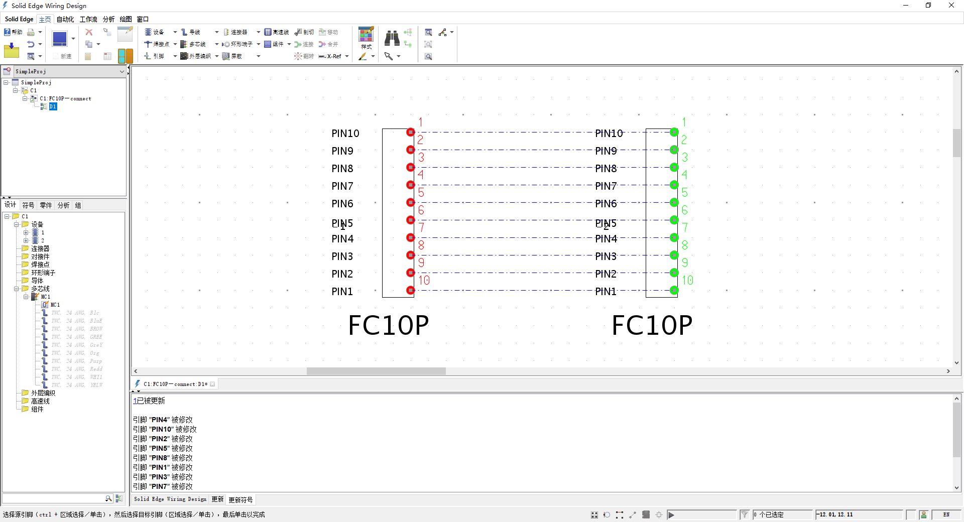 solid edge electrical 电气模块工作流演示（从建符号库到接线到最后引出长度引脚报告的过程）_尺寸前缀符号solid ...