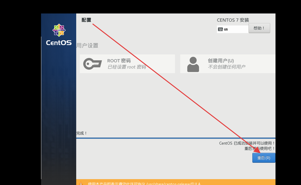 CentOS7镜像下载与安装_centos7.9镜像下载-CSDN博客