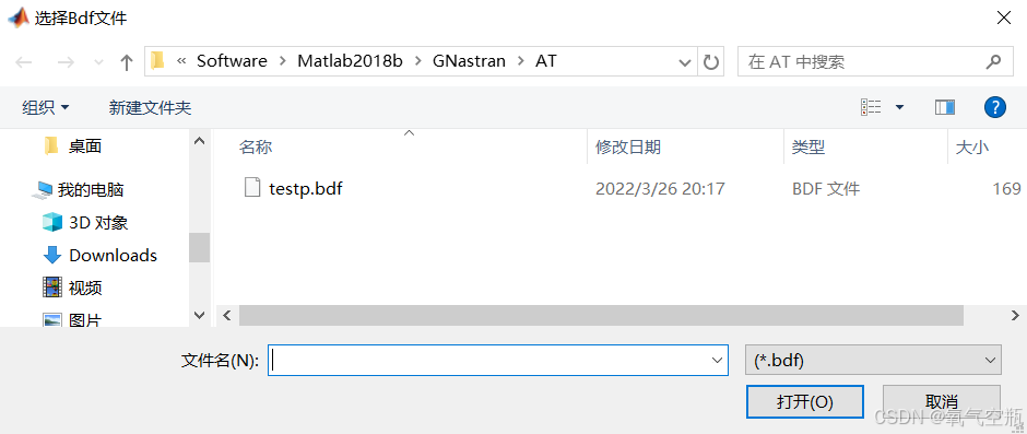 MATLAB 读取Patran Bdf文件数据_patran怎么打开bdf文件-CSDN博客