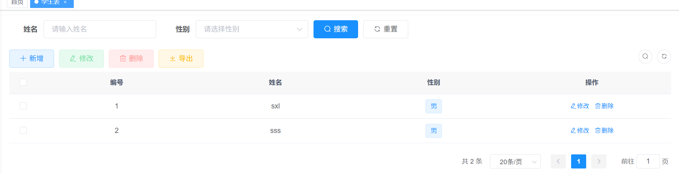 Ruoyi-Vue 用户菜单权限机制详解：从 RBAC 到接口级控制_若依的动态菜单逻辑-CSDN博客