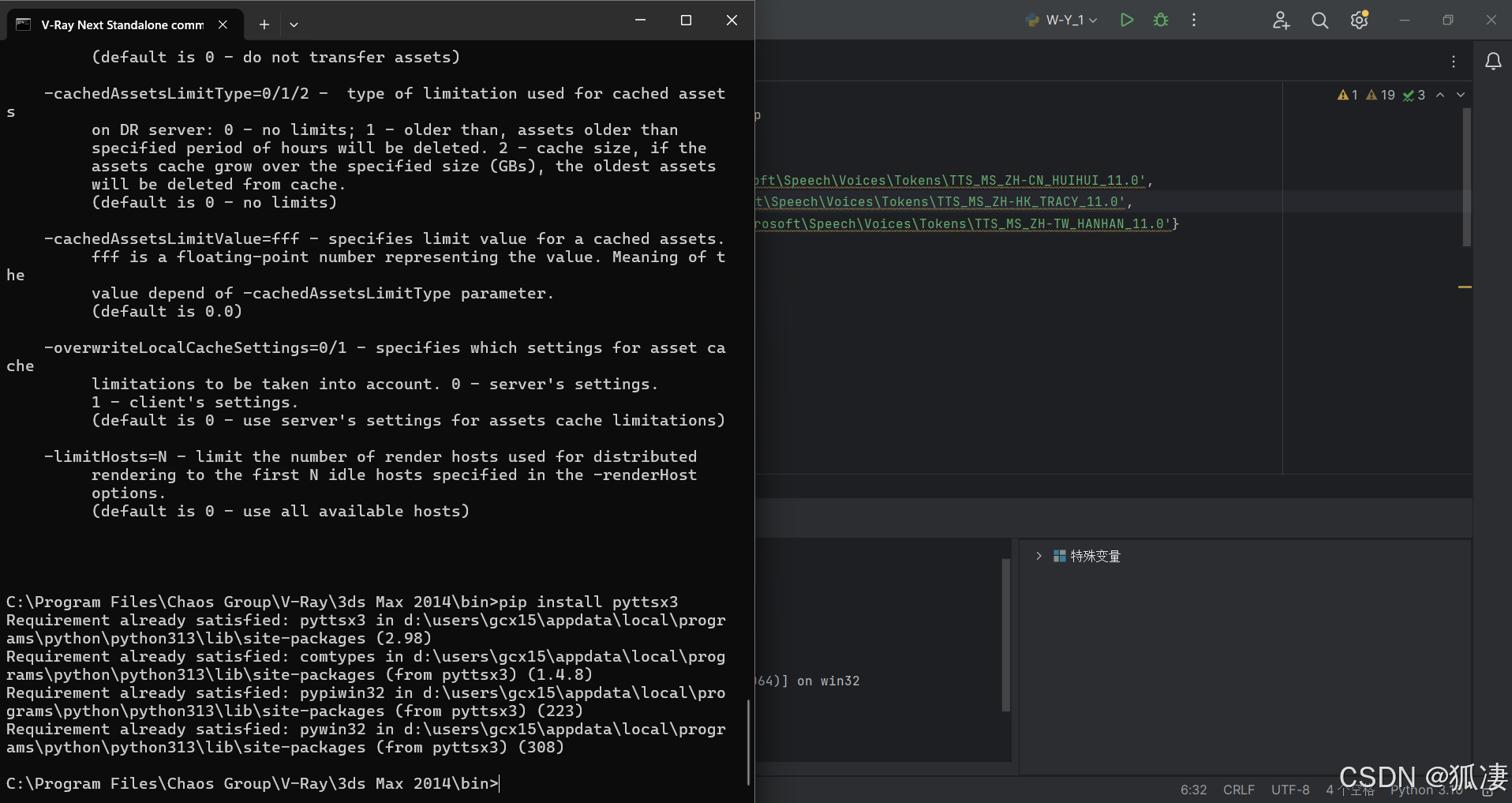 Python文字转_python pyttsx3-CSDN博客