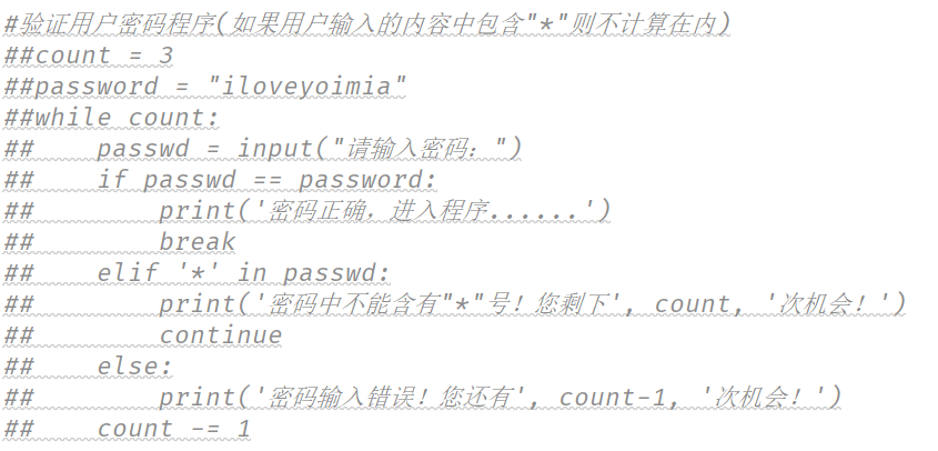 【自学Python挑战-Day02】-CSDN博客
