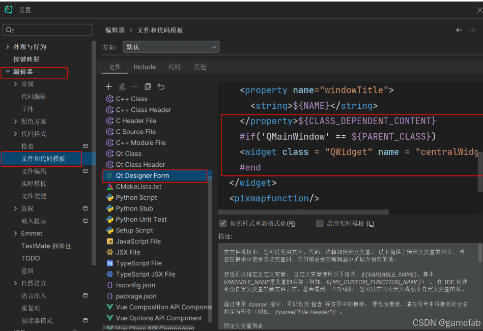 使用Clion 开发QT6的环境搭建（一）_clion qt6-CSDN博客