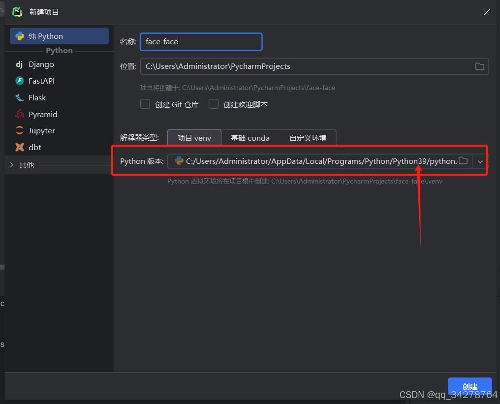 小白手把手教你如何安装face_recognition_face-recognition安装-CSDN博客